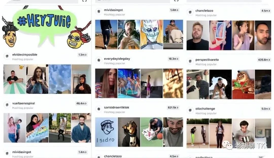 实战篇：25种方式让你的Tik Tok视频获得高播放 - ImTiktoker 玩家网